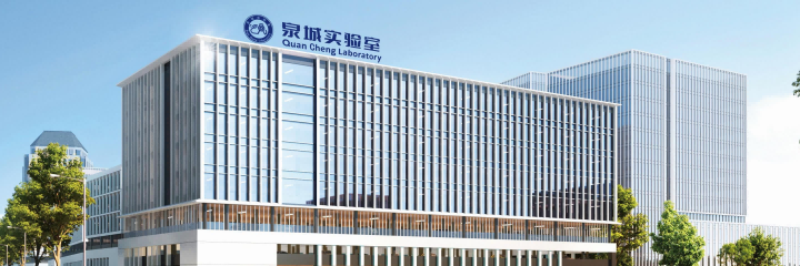 Quan Cheng Laboratory