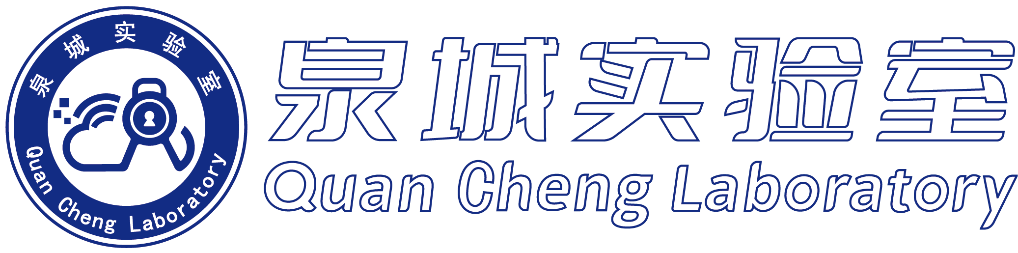 Quan Cheng Laboratory